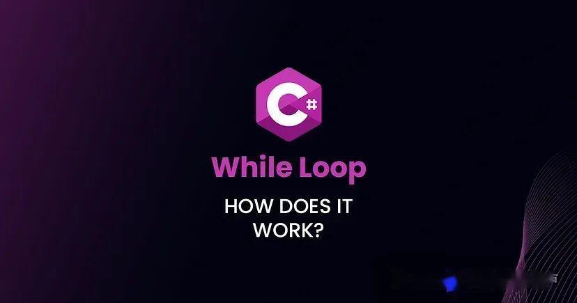 你知道C#中的While循环是如何工作的吗？ - 知乎