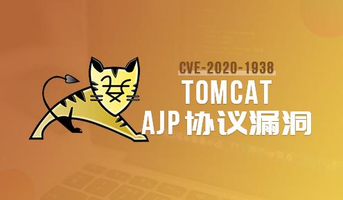 Tomcat AJP协议漏洞分析与利用 - 知乎