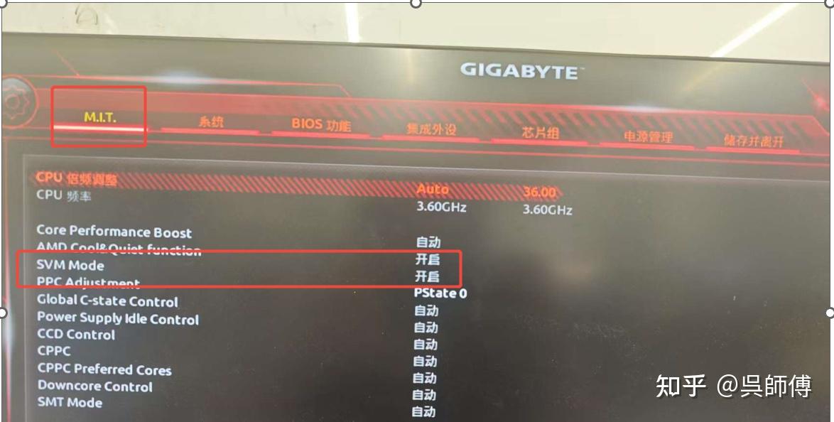 三角洲行动ACE反作弊VT-d报错？CPU虚拟化如何开启！ - 知乎