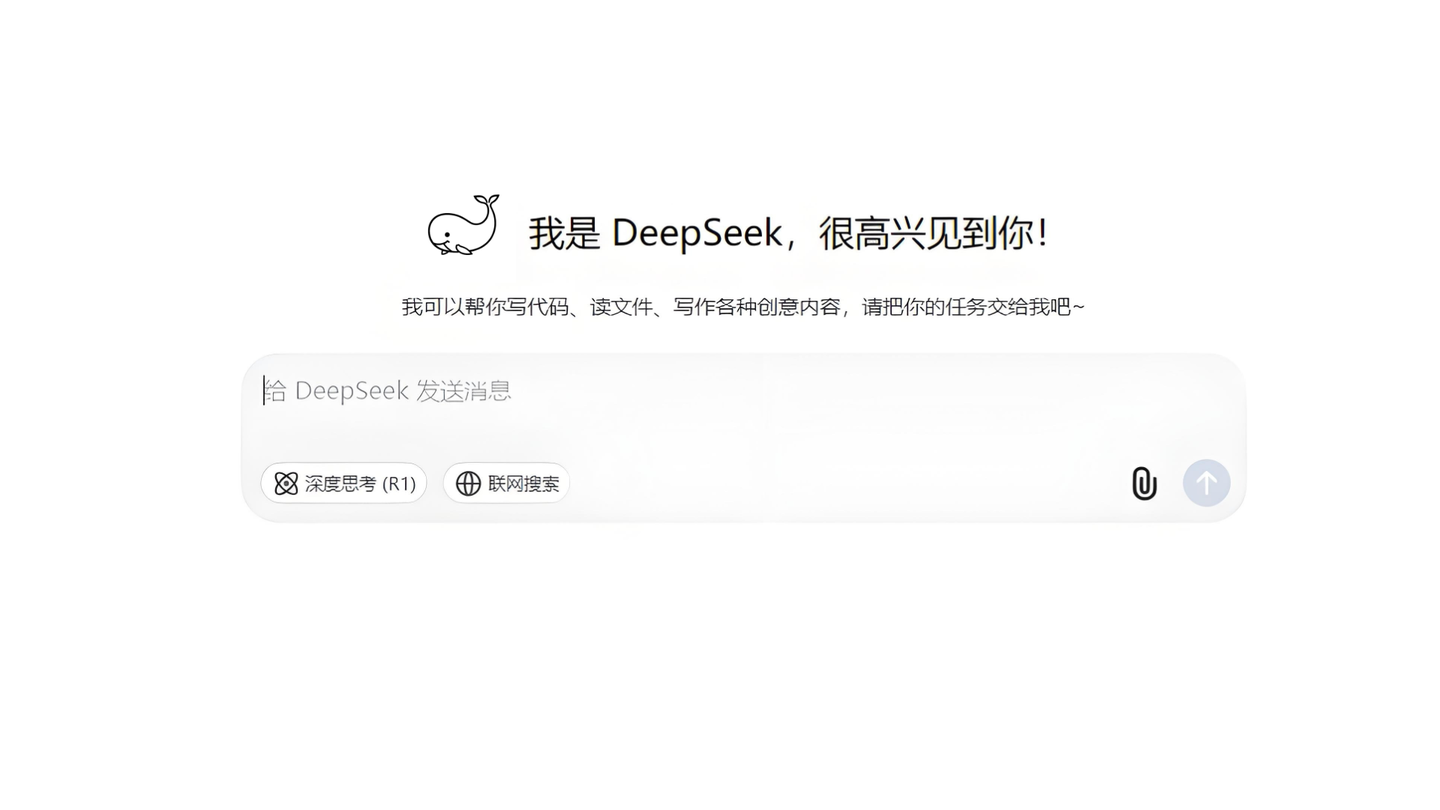 对不起，我把DeepSeek Logo改成这样了...... - 知乎