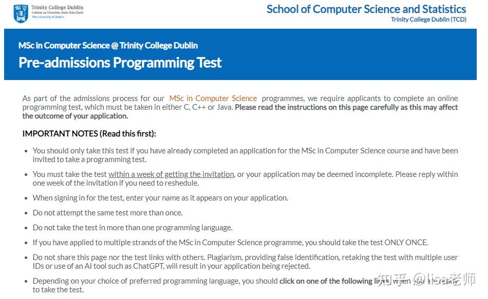 【24fall爱尔兰留学】TCD圣三一大学编程测试programming test详解及学生反馈！ - 知乎