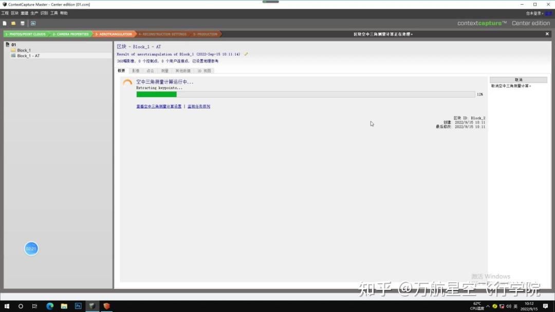 cc三维建模手把手教学，看了必会 - 知乎