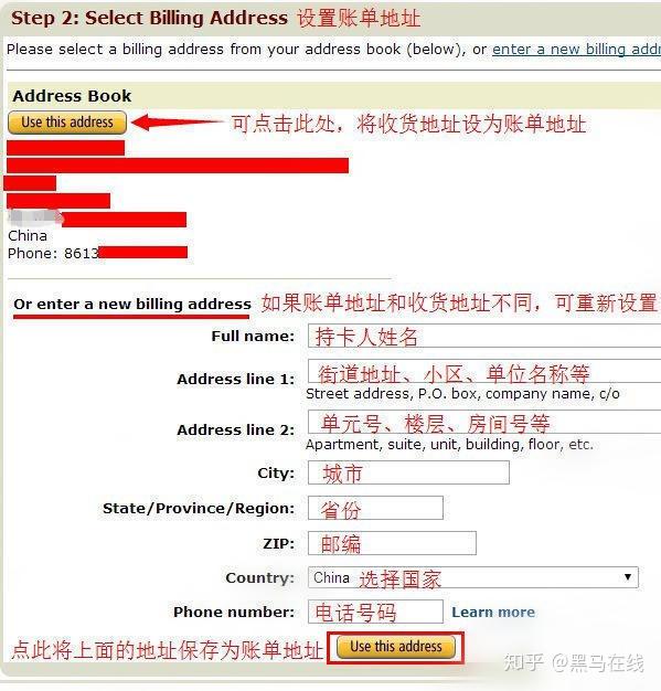 海淘精选：Amazon 美国亚马逊 手把手购物教程、直邮攻略 - 知乎