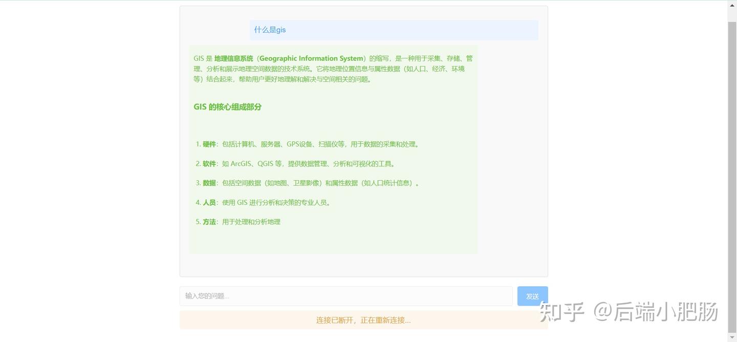 10分钟上手DeepSeek开发：SpringBoot + Vue2快速构建AI对话系统 - 知乎