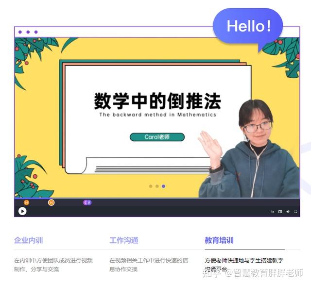 学用系列｜Aniplay，用浏览器就能搞定“微课制作+互动学习”？ - 知乎