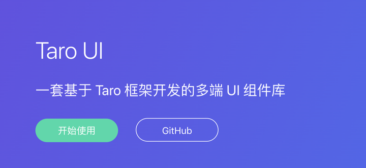 taro ui 使用中遇见的bug 记录 - 知乎
