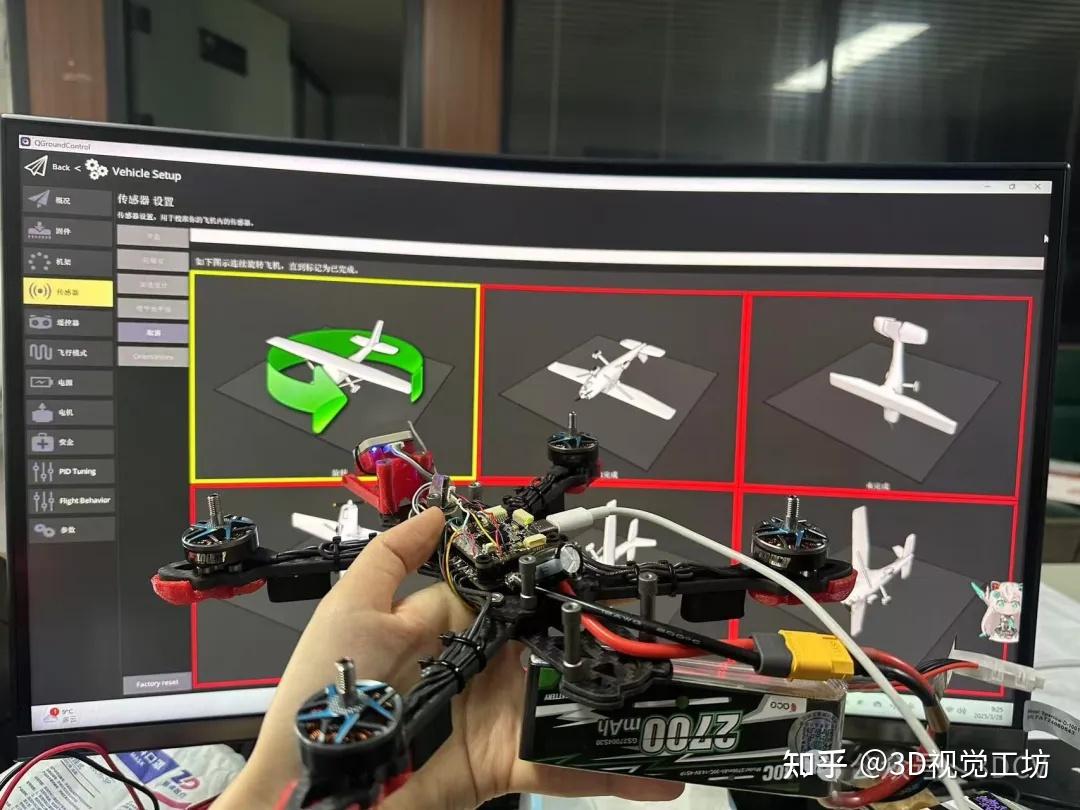 如何快速上手全球最强开源飞控px4？ - 知乎