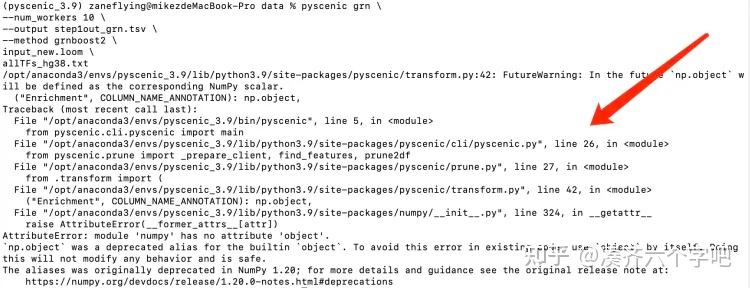 pySCENIC报错、解决和完整流程(IOS系统) - 知乎