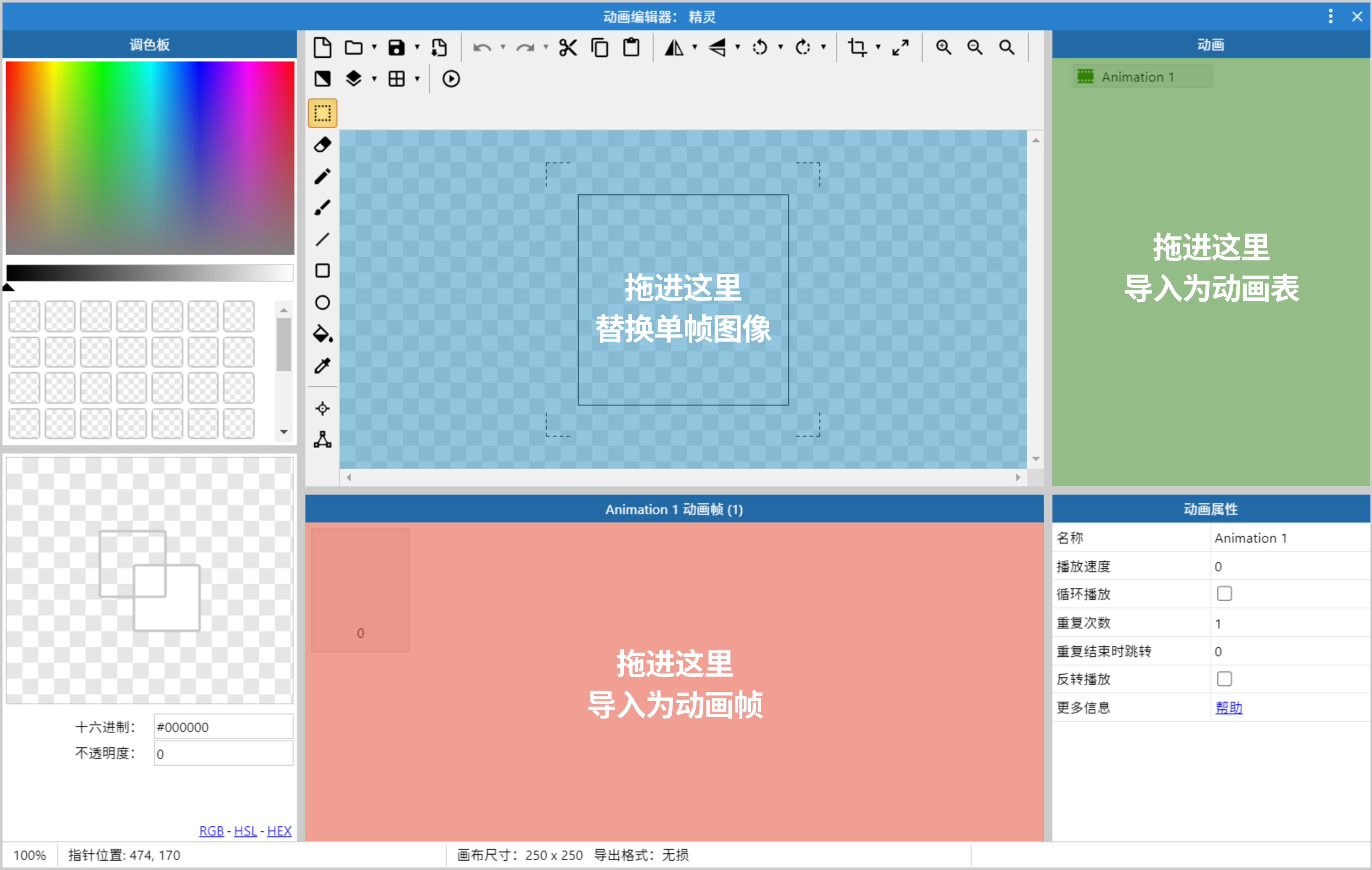 Construct 3 基础功能介绍 - 知乎