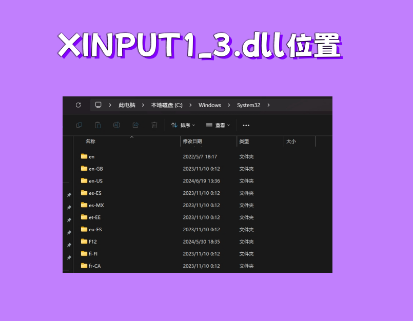 缺少XINPUT1_3.dll要怎么解决？全网最全的XINPUT1_3.dll修复方法分析 - 知乎