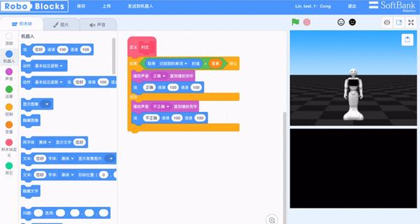 编程工具介绍 | RoboBlocks——青少年专属编程工具，和 Pepper 一起轻松实现你的奇思妙想！ - 知乎
