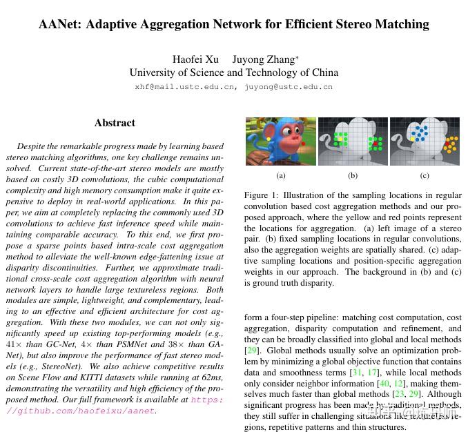 【论文翻译】AANet: Adaptive Aggregation Network for Efficient Stereo Matching（CVPR 2020） - 知乎