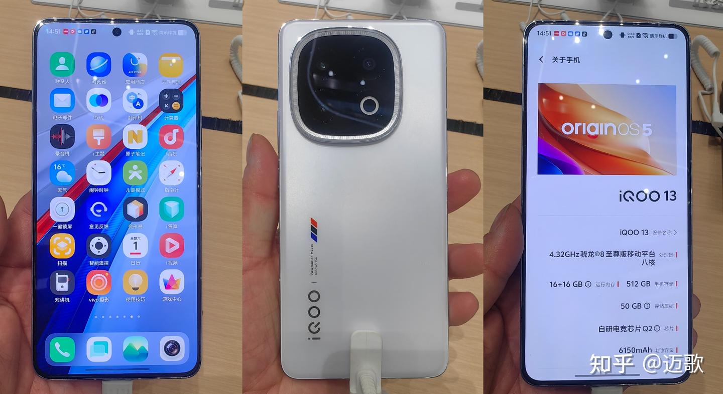 2025年【国补】【618】iQOO手机推荐 | 游戏电竞手机|重点机型梳理及说明 | iQOO 13| iQOO Neo10系列 | iQOO Z10Turbo/Turbo+
