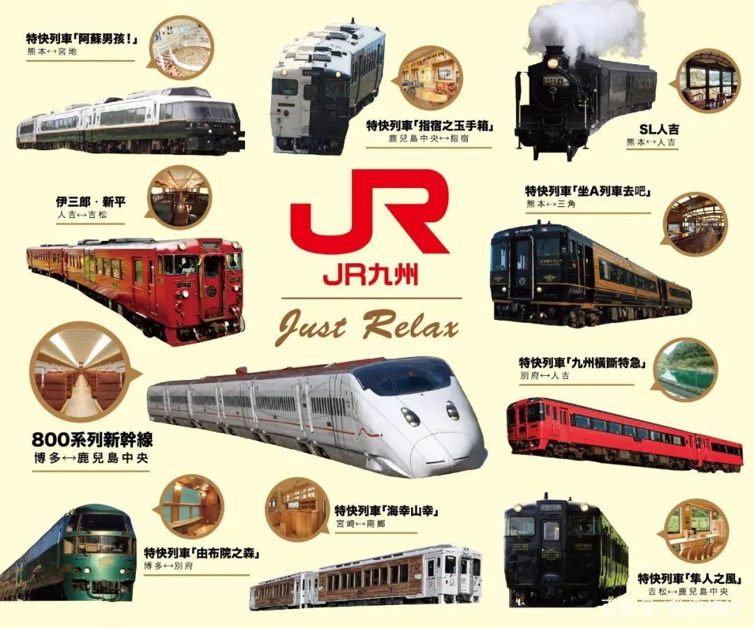 一篇搞懂超省钱的JR PASS，去日本再也不花冤枉钱！ - 知乎