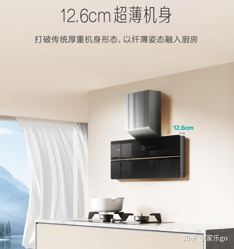 2024年 华帝吸油烟机推荐 | 内含E712、i111A1、i11180、i11193、X5、小飞碟、K7、A7、S55等爆款机型