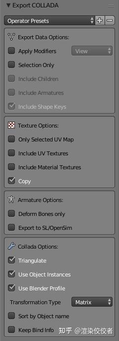 blender导入导出文件之Collada - 知乎