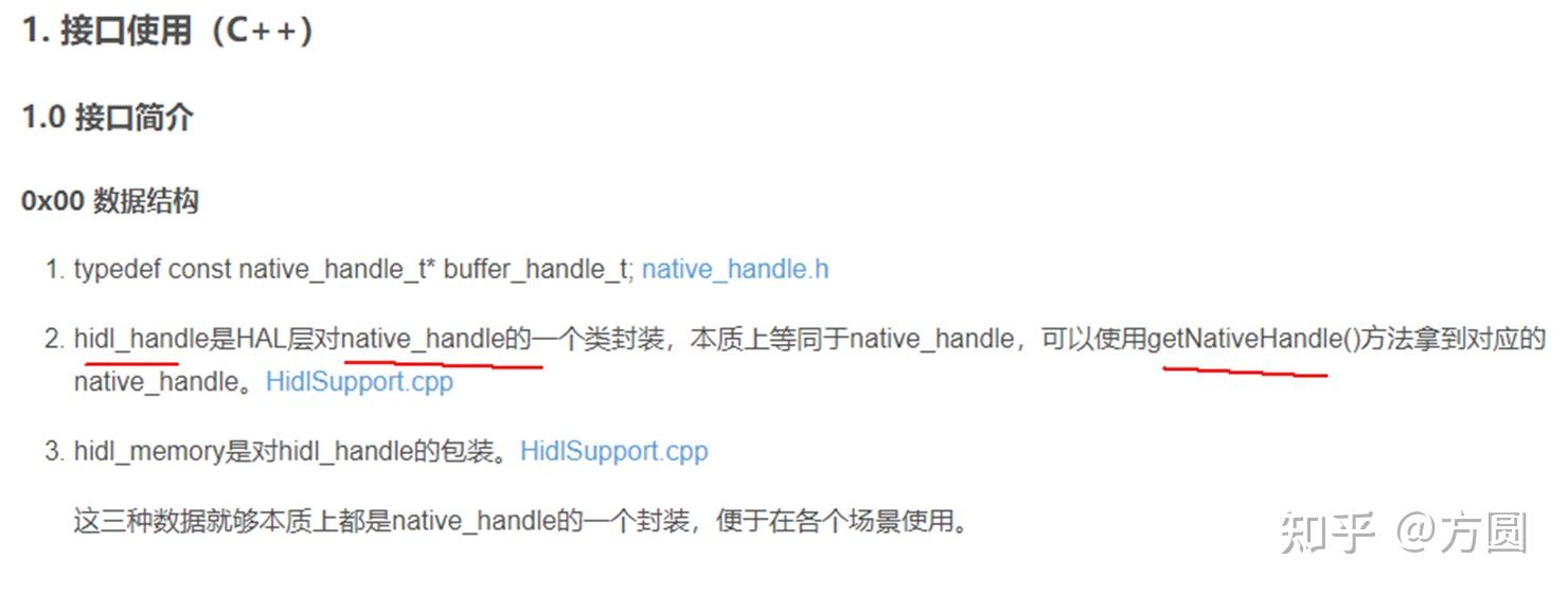 native_handle&fd】跨进程通信中的文件句柄方案 - 知乎