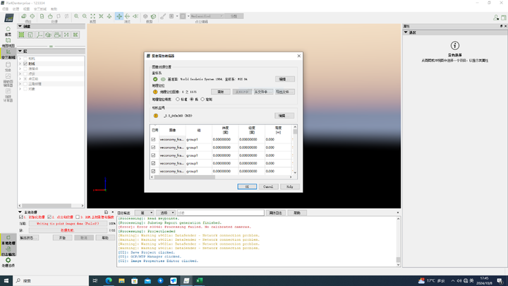 PIX4Dmapper安装教程 - 知乎