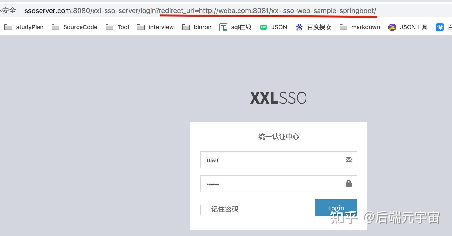 SSO单点登录如何实现？ - 知乎
