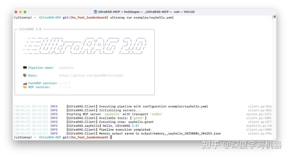 UltraRAG：一个基于MCP协议，完全模块化的RAG框架 - 知乎