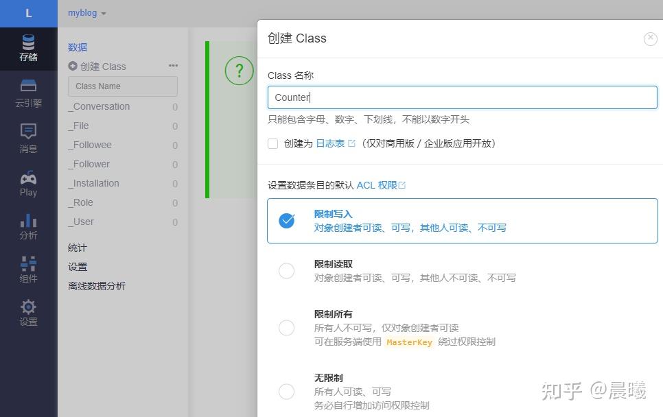 使用LeanCloud为Github Pages添加阅读量统计功能 - 知乎