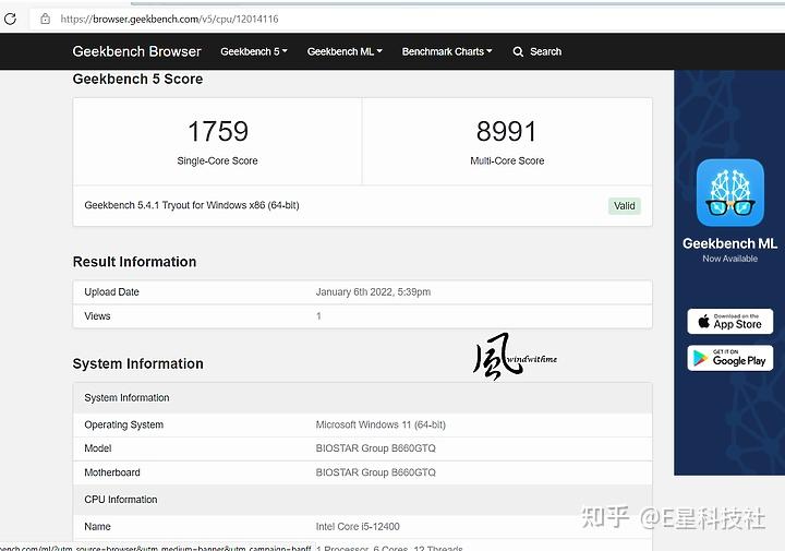 Intel i5-12400搭配BIOSTAR B660GTQ 12代平台实测 - 知乎