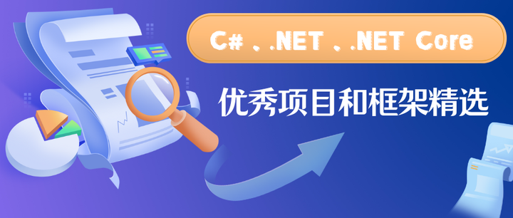 16个值得推荐的.NET ORM框架 - 知乎