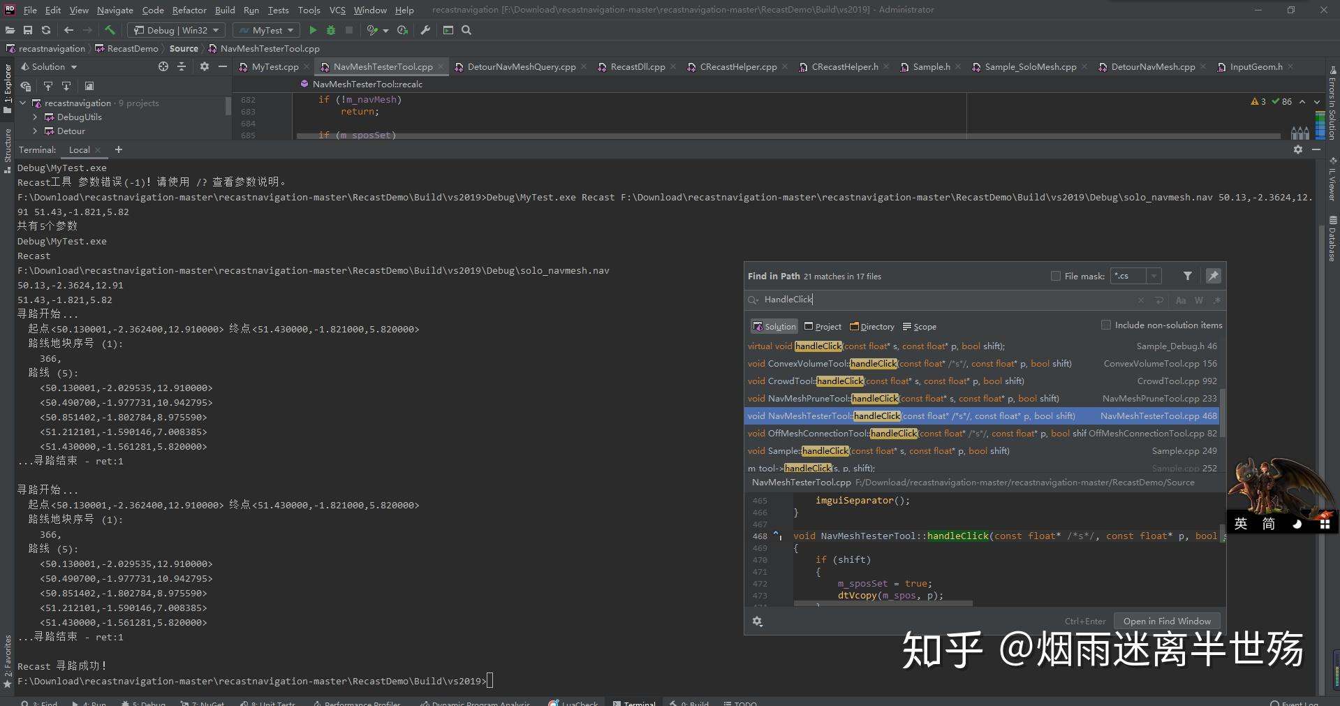 接入C++版本recastnavigation寻路库到Unity/服务端中 - 知乎