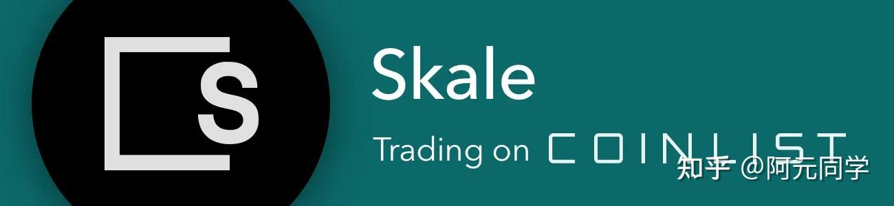 SKALE (SKL)是什么？SKL币总量有多少？ - 知乎