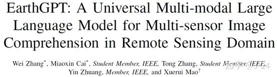 遥感通用大模型EarthGPT数据集已全部开源！含100万图文对！ - 知乎