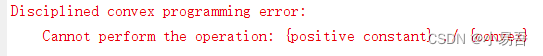 MATLAB中CVX工具箱解决凸优化问题的基本知识——语法、变量声明、目标函数、约束条件、cvx编程错误及解决方法 - 知乎