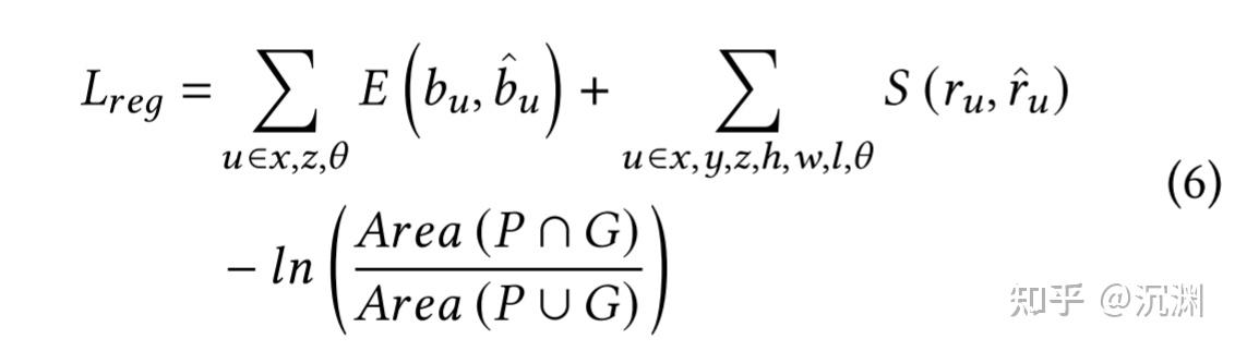 读论文04-MBDF-Net: Multi-Branch Deep Fusion Network for 3D Object Detection - 知乎