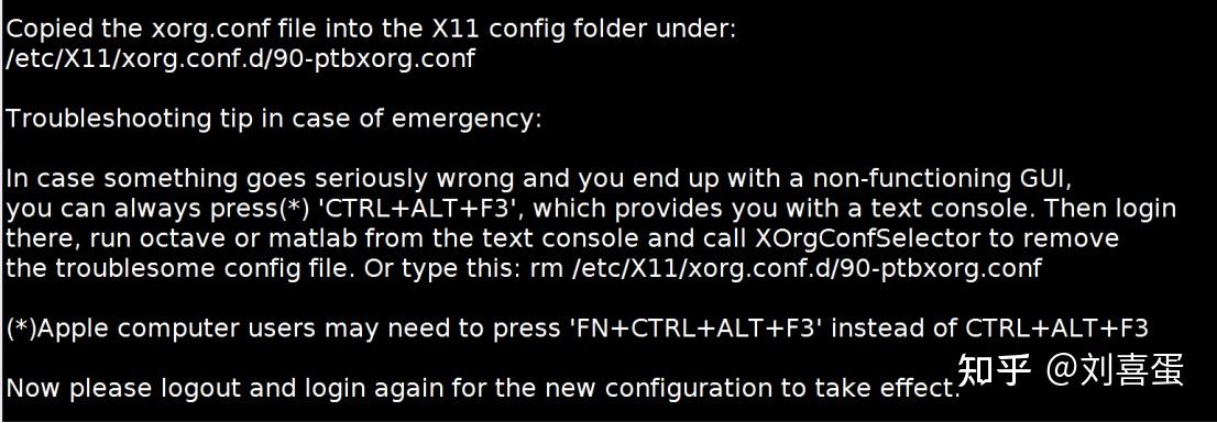 Ubuntu22.04中MATLAB + Psychtoolbox-3 (PTB-3) 视觉刺激基础设置攻略 （已更新Ubuntu 24.04相关） - 知乎