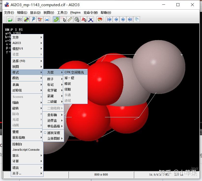 Jmol下载和使用 - 知乎