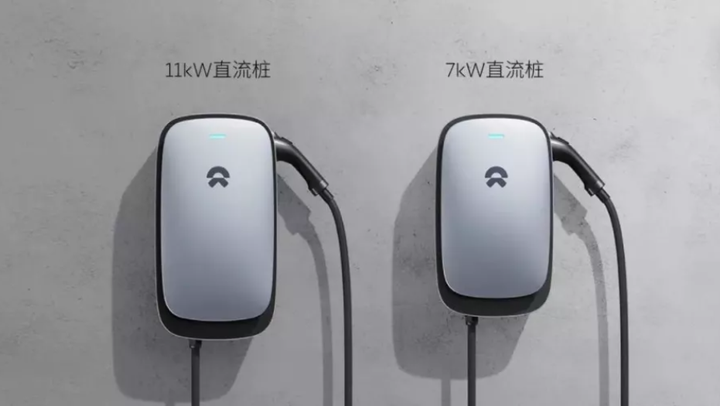 售价7500元起，蔚来7kW、11kW直流桩上线 - 知乎