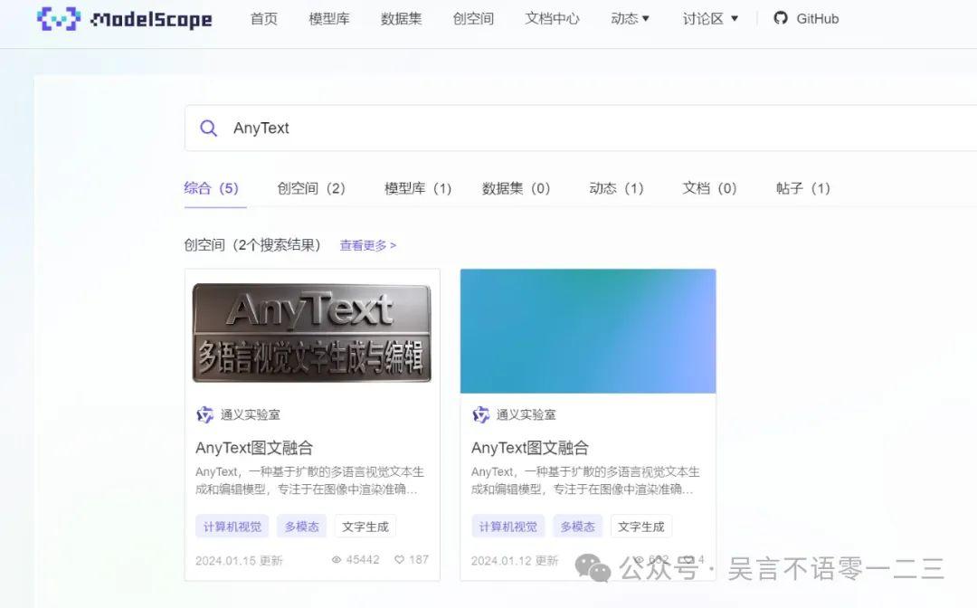 推荐一款解决AI生成中文字图片难题的神奇工具：阿里的AnyText图文融合使用教程放送 - 知乎