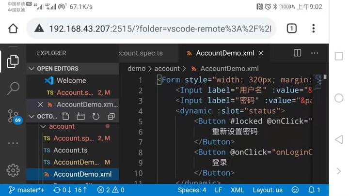 vscode remote 实现原理 - 知乎