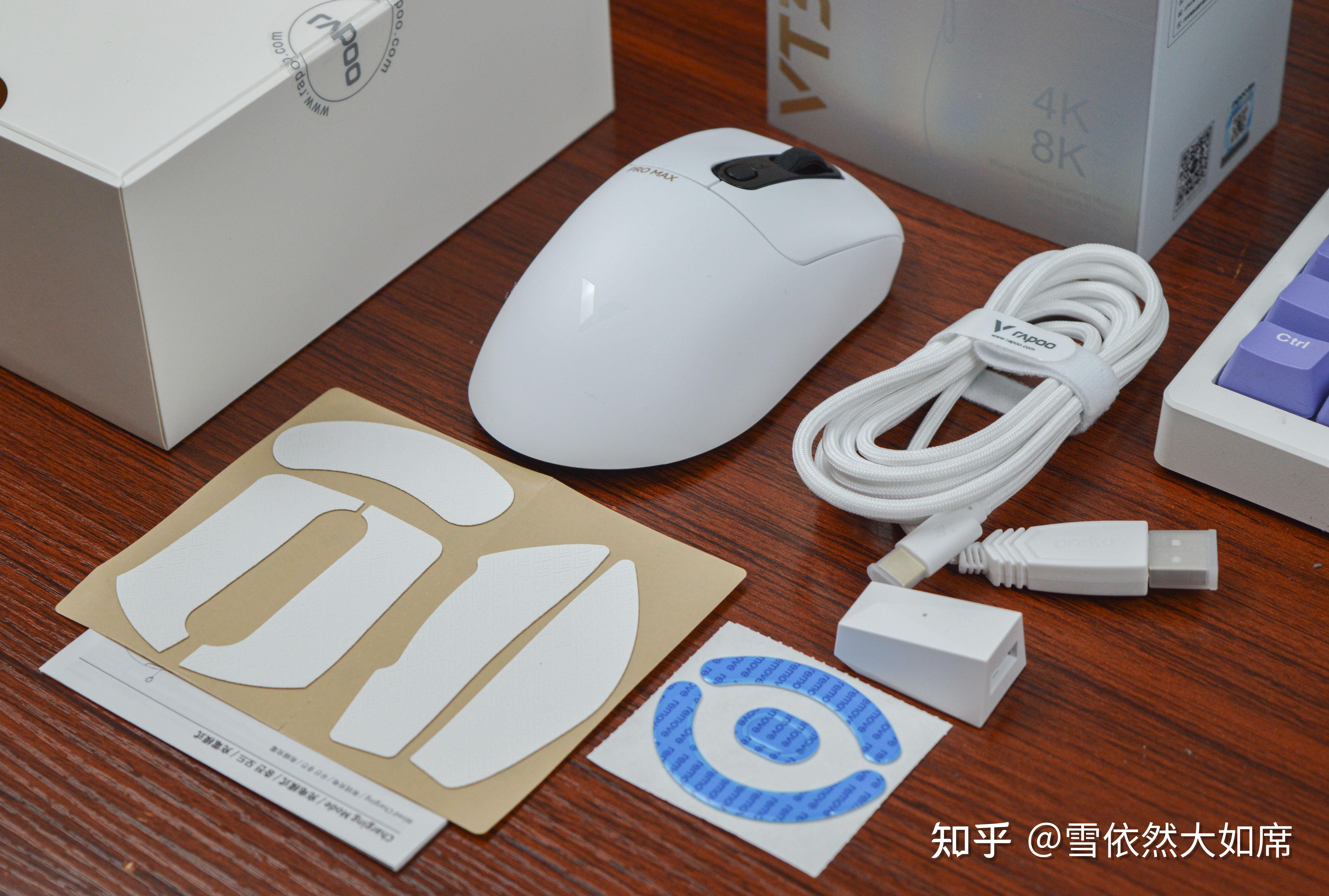 8K性能好鼠：雷柏VT3 PRO MAX 双模游戏鼠标测评 - 知乎