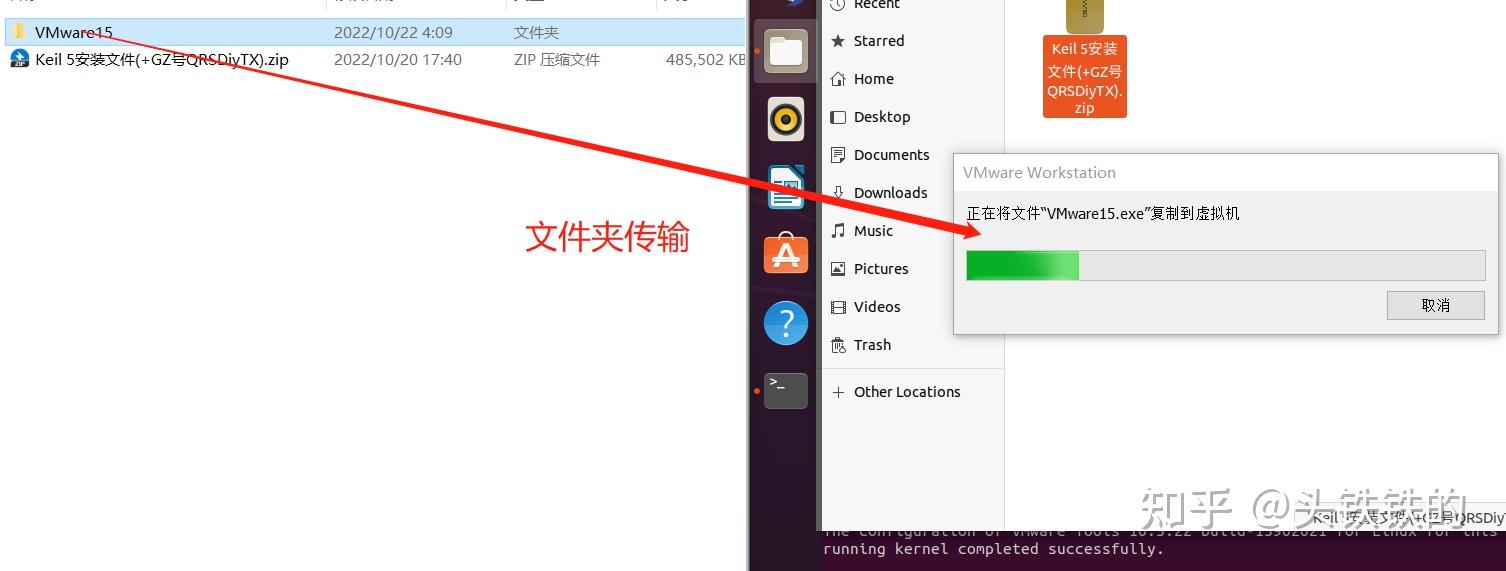 虚拟机Ubuntu和win的ctrl+c ctrl+v VMware版 - 知乎