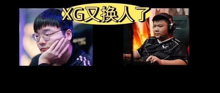 每日节奏—XG又换人了，Pyw曝内情！ - 知乎