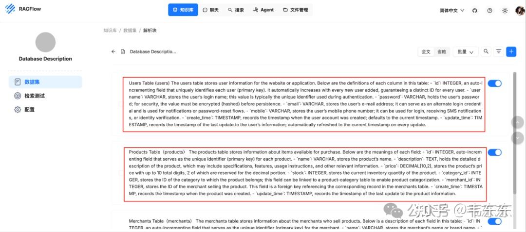 RAGFlow v0.20的Agent重大更新：text2sql的Agent案例测试 - 知乎