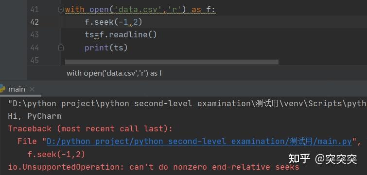 python文件处理seek（）方法 - 知乎