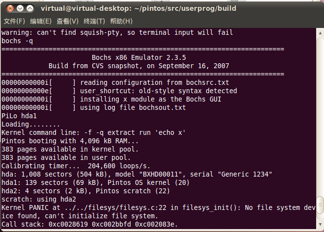 斯坦福大学Pintos Project1、2 指南+总结 - 知乎