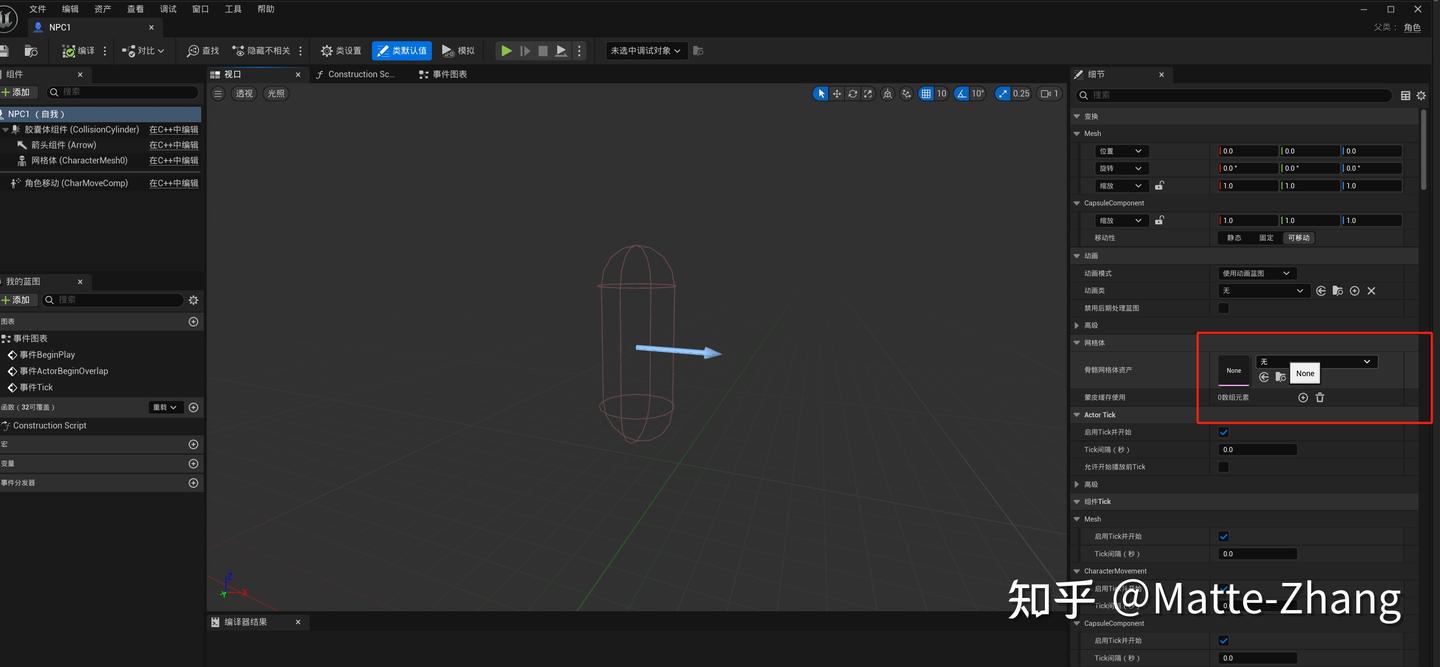 UE5.5Demo1》NPC跟随玩家转头效果 - 知乎