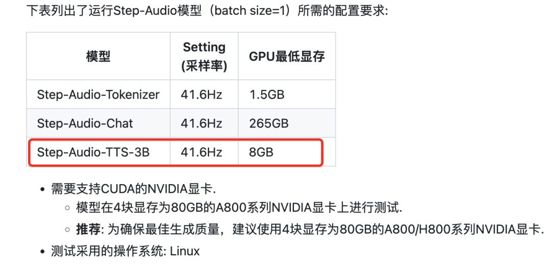 [ComfyUI]阶跃星辰Step-Audio：开源实时语音对话！语音克隆&多语言情感对话&哼唱&RAP - 知乎