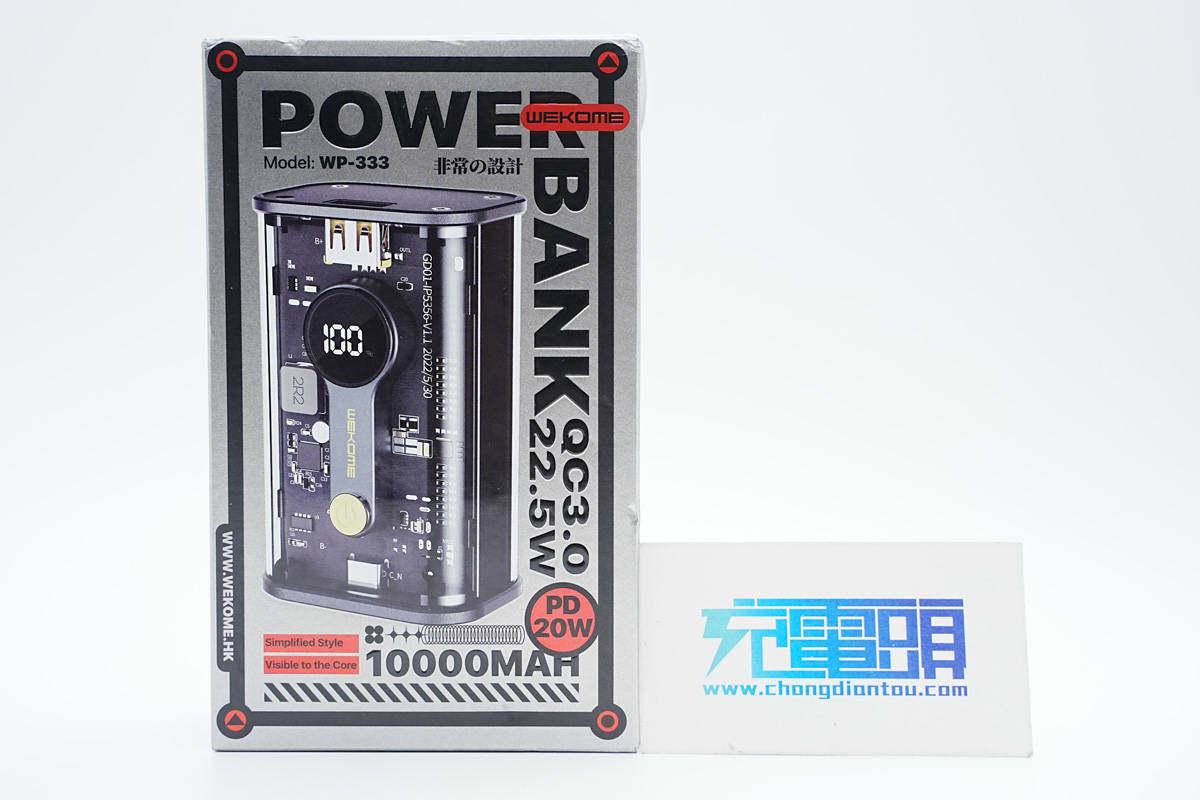 拆解报告：WEKOME维品特10000mAh快充移动电源WP-333 - 知乎