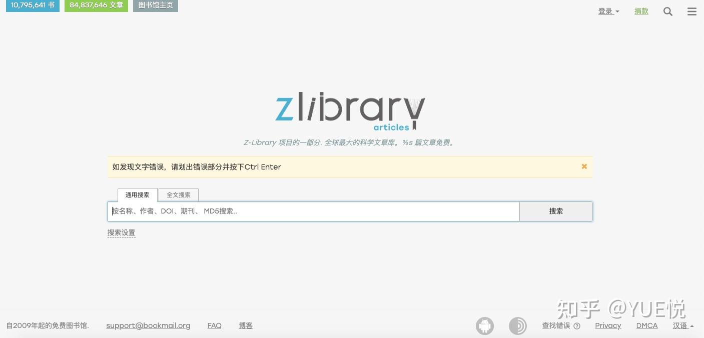 你们都是从哪里找kindle电子书资源的？ - 知乎
