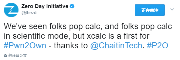 Pwn2Own 2017 Linux 内核提权漏洞分析 - 知乎