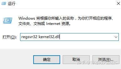 分享kernel32.dll下载地址，教大家kernel32.dll如何修复 - 知乎